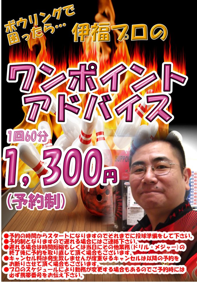 %e4%bc%8a%e7%a6%8f%e3%83%97%e3%83%ad%e3%83%ac%e3%83%83%e3%82%b9%e3%83 ...