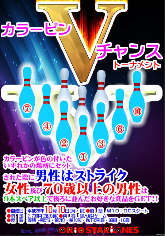 %e3%82%ab%e3%83%a9%e3%83%bc%e3%83%94%e3%83%b3%ef%bd%96%e3%83%81%e3%83 ...