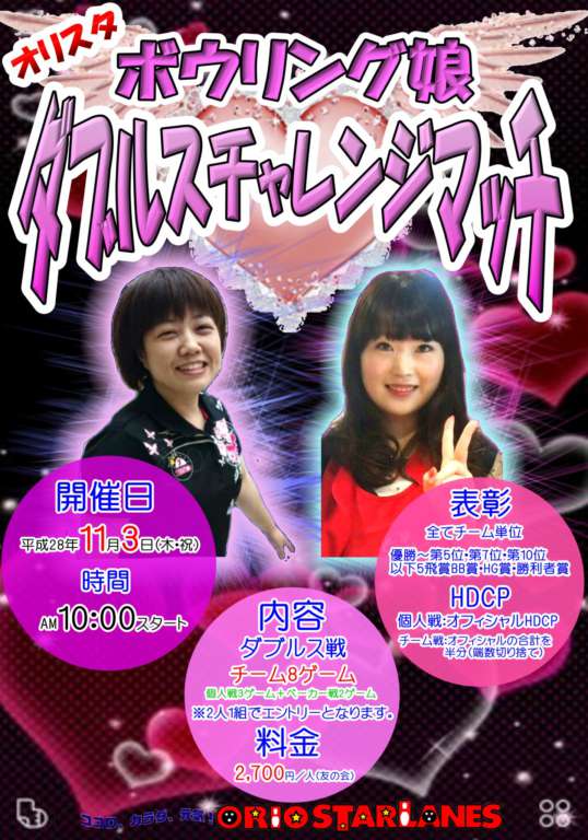 2016-11%e6%a5%a0%e5%8e%9f%e5%8f%a4%e7%94%b0%e3%83%80%e3%83%96%e3%83%ab ...